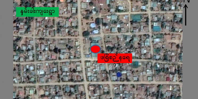 Raid in Gangaw Area: Arms And Ammunition Seized | Myanmar International TV